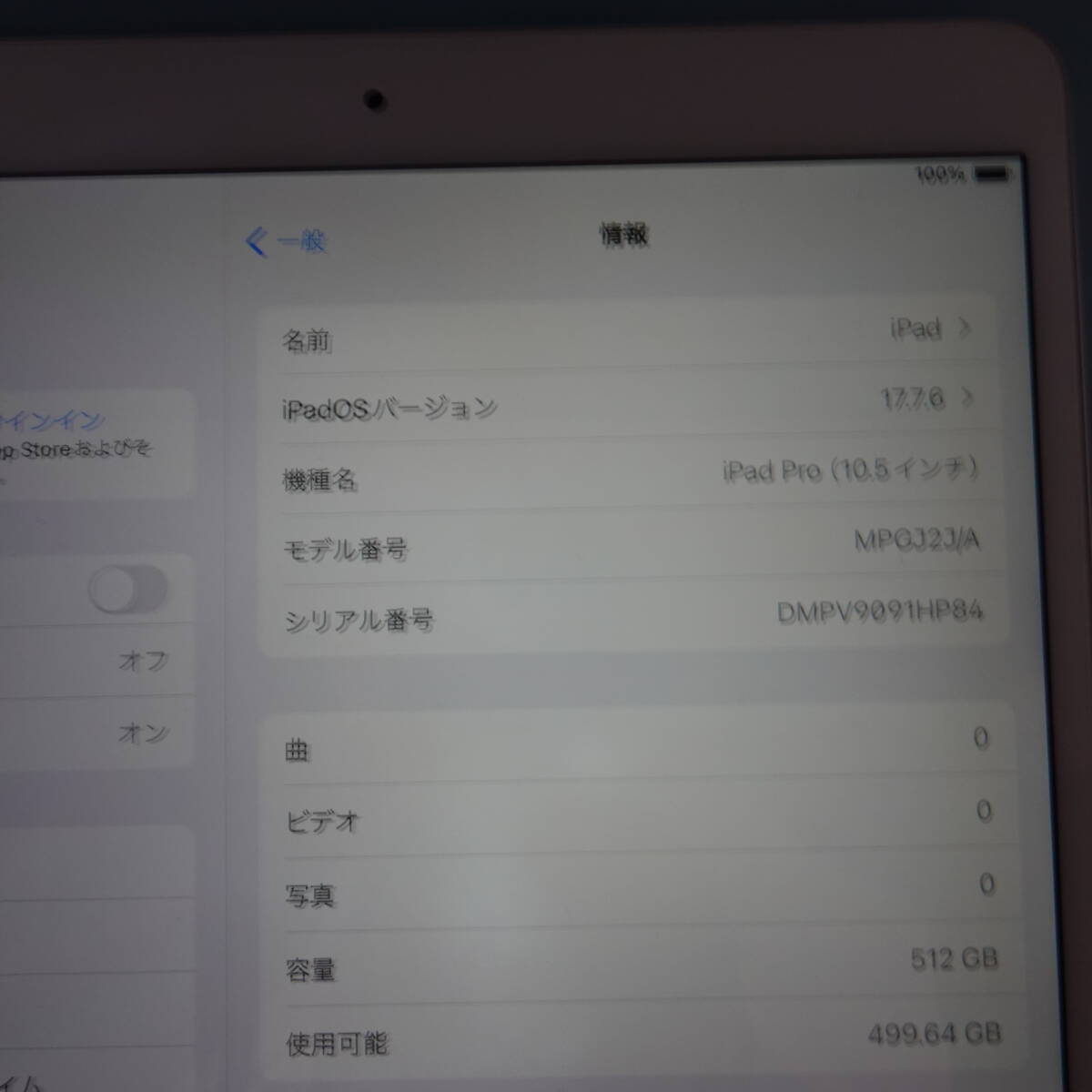 Yahoo!オークション - iPad_Pro 512GB Wi-Fiモデル＆アクセサリ