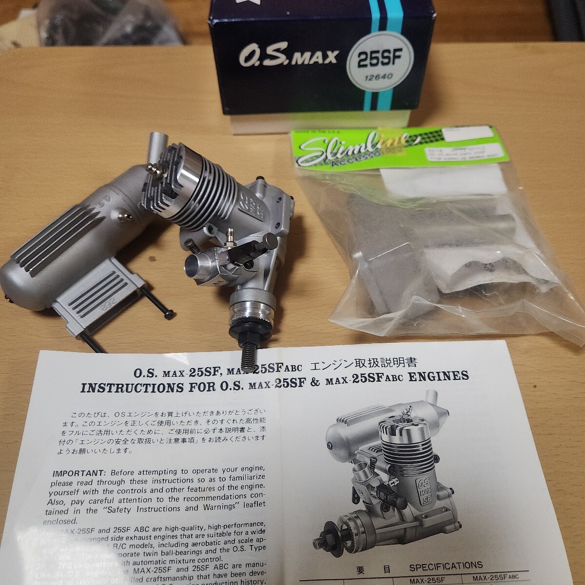 Yahoo!オークション - OS MAX 25SF 飛行機 エンジン 新品