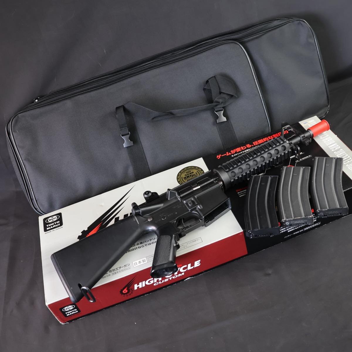Yahoo!オークション - 東京マルイ M4 CRW HC 電動ガン #14983