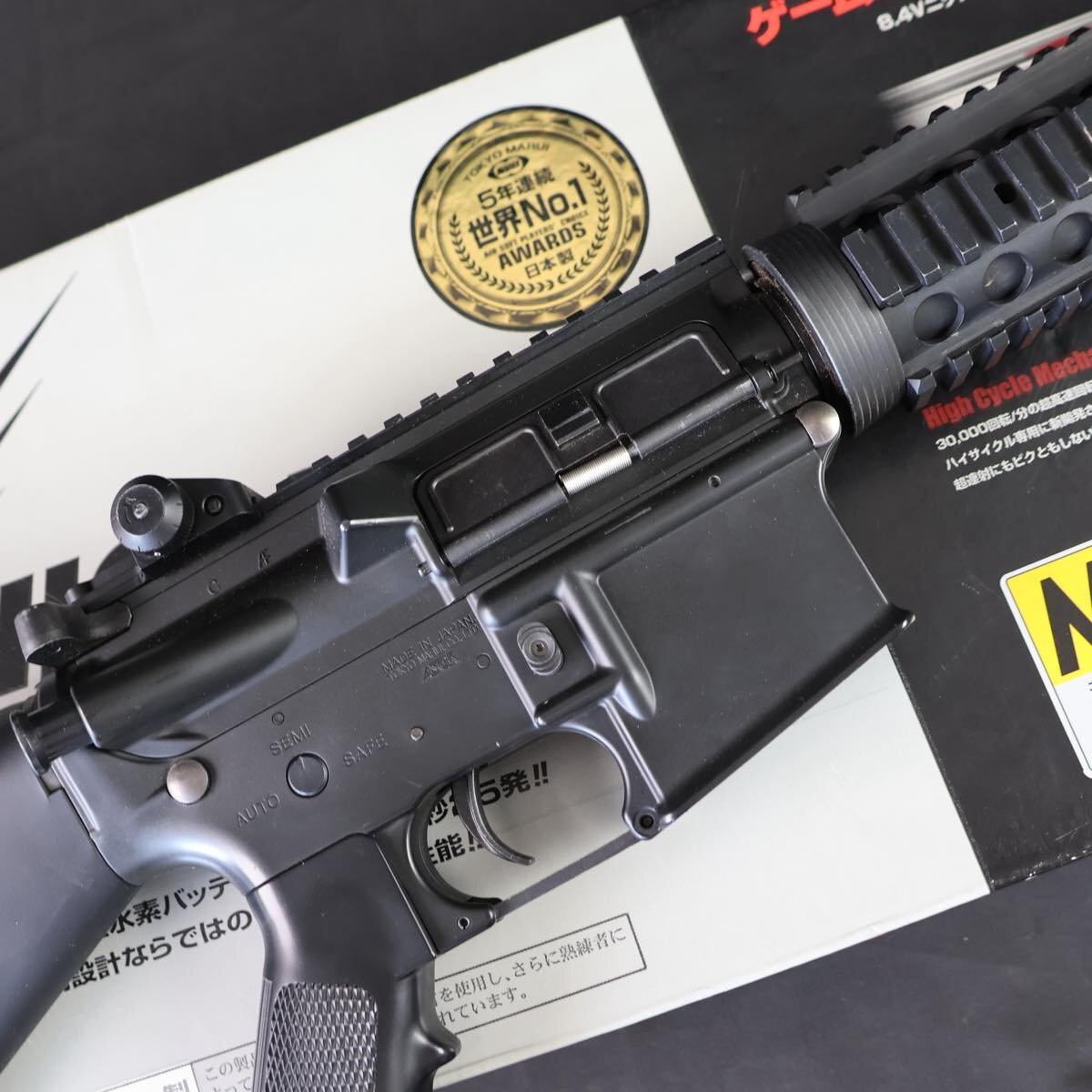 Yahoo!オークション - 東京マルイ M4 CRW HC 電動ガン #14983