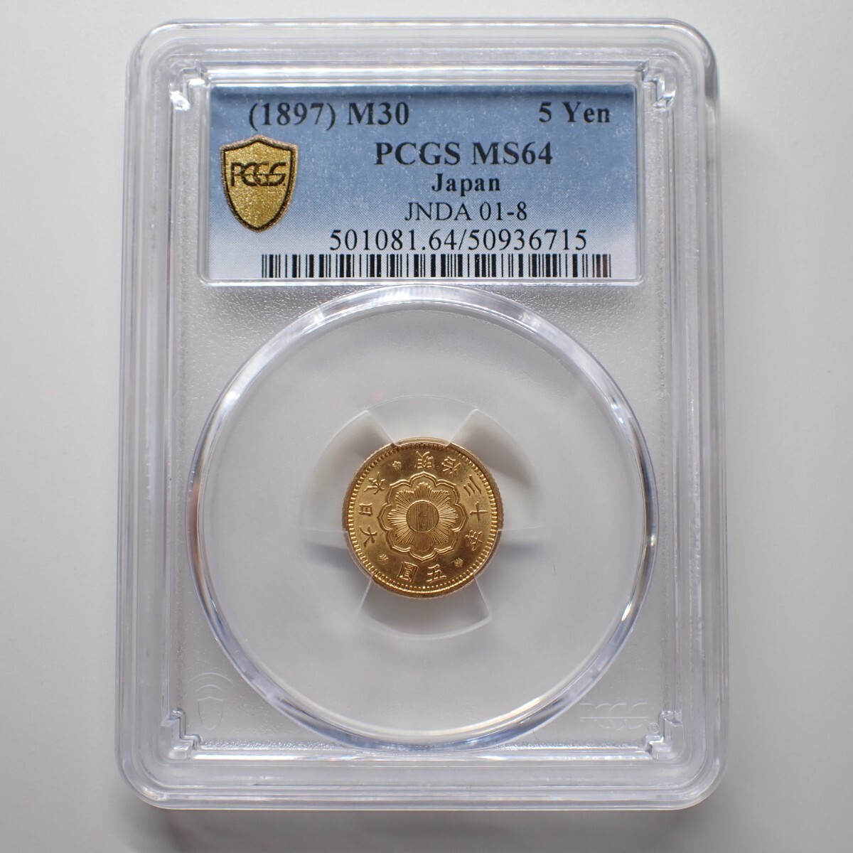 Yahoo!オークション - 新5円金貨 明治30年 PCGS MS64 古銭 硬貨 貨幣 ...