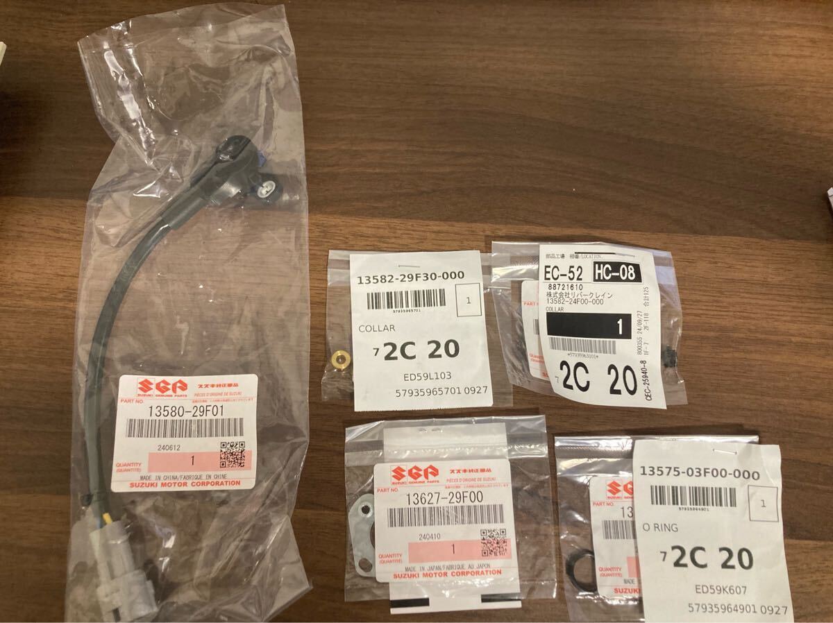 Yahoo!オークション - FCR TPS取り付け用スズキ純正部品セット