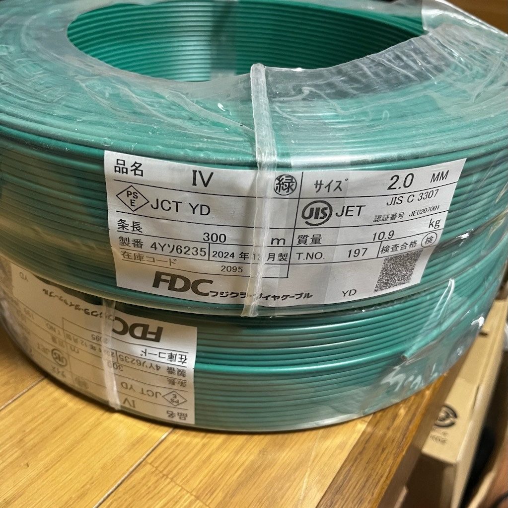 FDC フジクラダイヤケーブル IV線 2.0MM×300m 2巻セット(電線)｜売買されたオークション情報、yahooの商品情報をアーカイブ公開 - オークファン（aucfan.com）