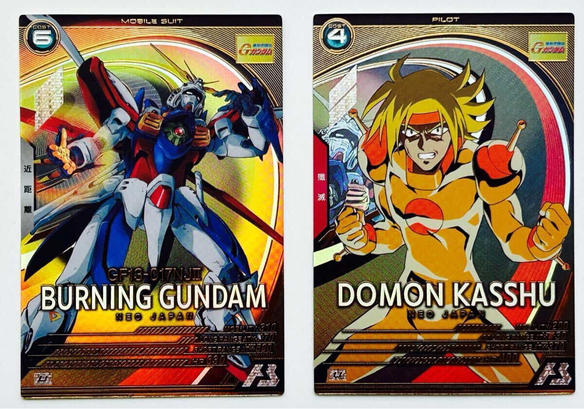 Yahoo!オークション - アーセナルベース/FORSQUAD/2弾/FQ02-006/ゴッド...