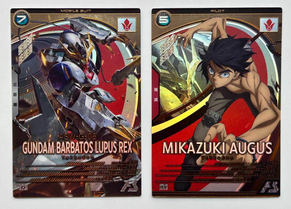 Yahoo!オークション - アーセナルベース FORSQUAD2弾 FQ02-027 バルバ...