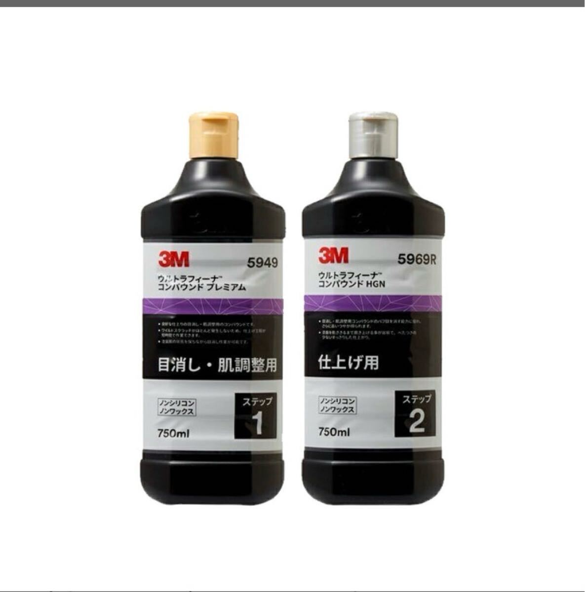 Yahoo!オークション - 3M ウルトラフィーナ 5969R&5949 HGN&プレミア...