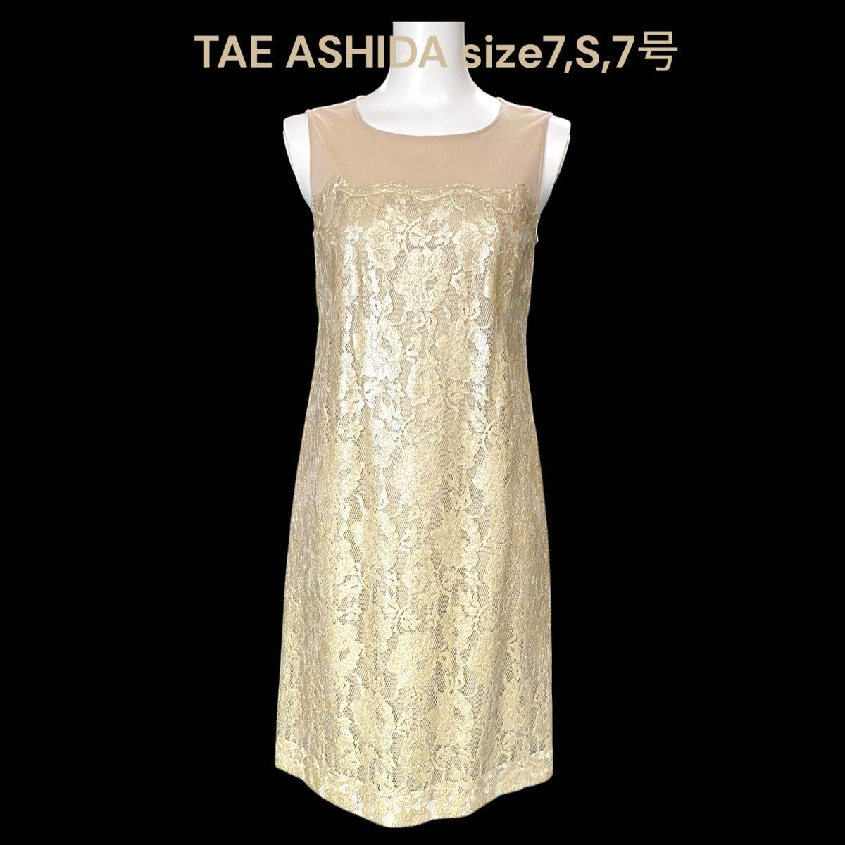 美品 タエアシダ 7 S 7号 レディース ワンピース ドレス 膝丈 美品 タエアシダ 7 S 7号 レディース ワンピース ドレス 膝丈