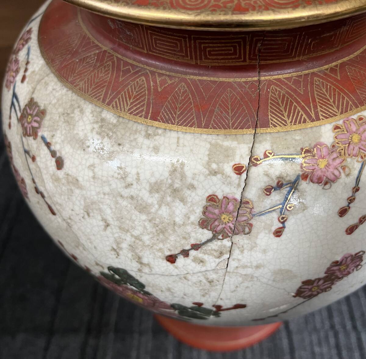 薩摩焼 蓋付 壺 花鳥図 金彩絵 飾り壺 花瓶 花器 工芸品 陶磁器 薩摩焼 蓋付 壺 花鳥図 金彩絵 飾り壺 花瓶 花器 工芸品 陶磁器