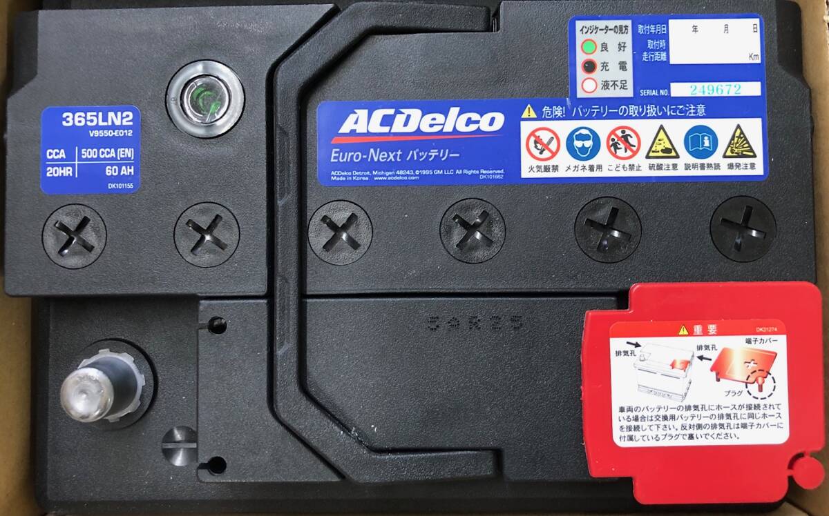 Yahoo!オークション - 未使用保管品 AC デルコ ACDelco 365 LN2 欧州規...