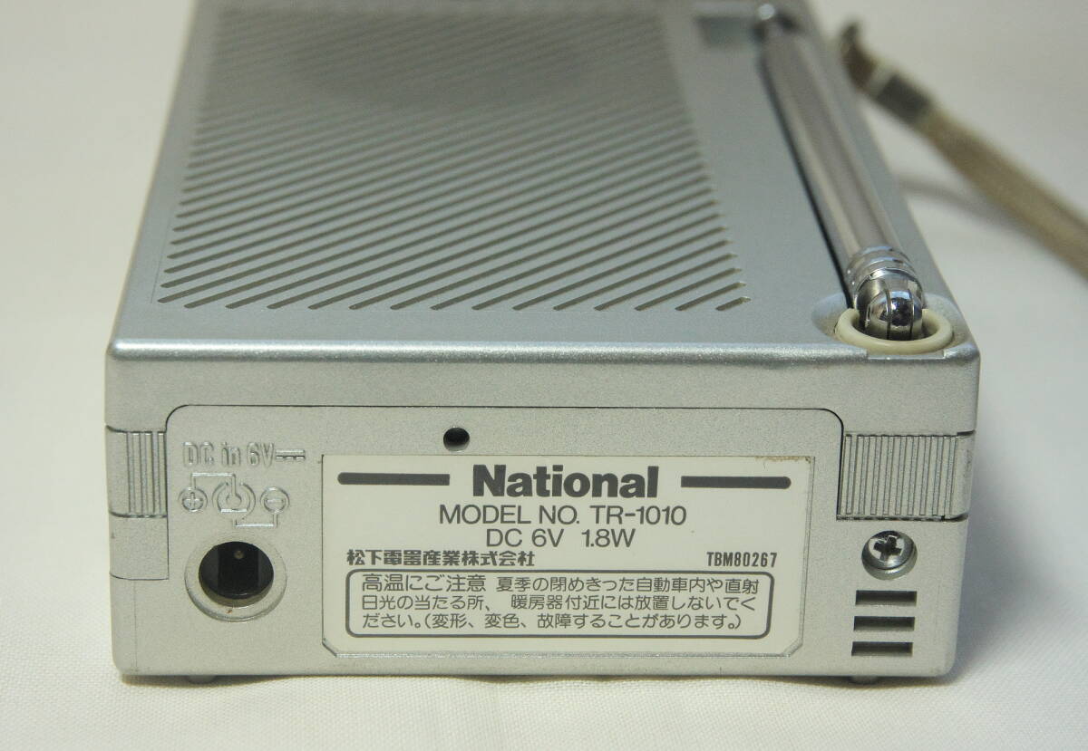 ナショナル TR-1010 白黒テレビ ブラウン管テレビ マイクロ ナショナル TR-1010 白黒テレビ ブラウン管テレビ マイクロ