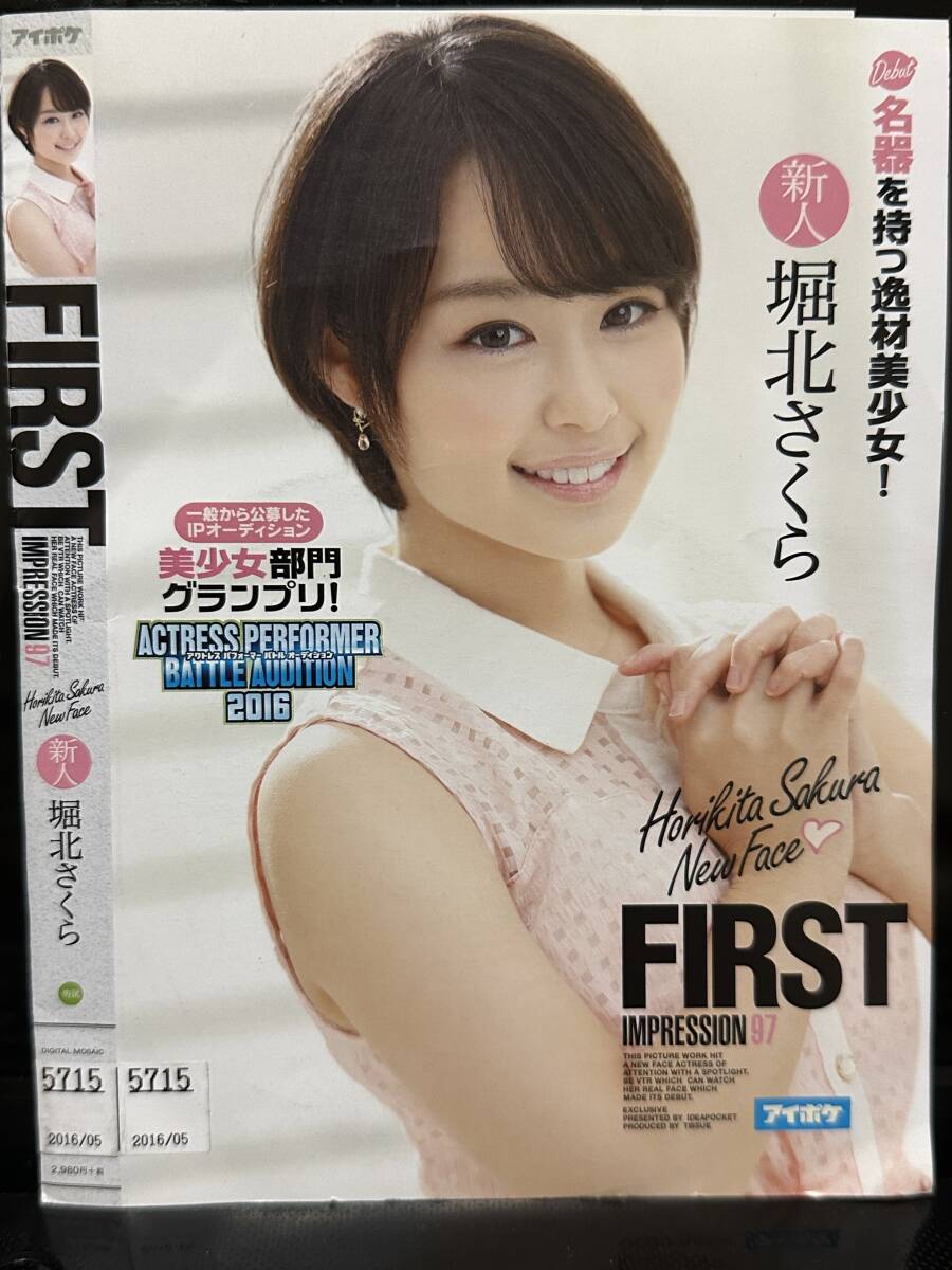 Yahoo!オークション - まとめてお取引無し 訳あり 1円スタート 名器を...