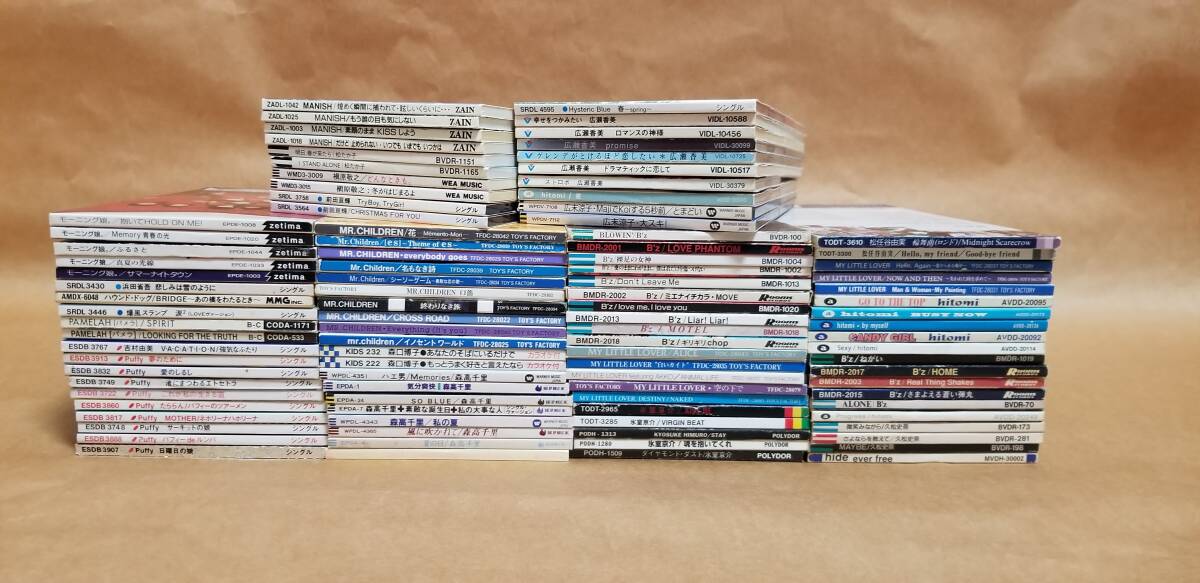 Yahoo!オークション - 8cmCD/8cm/シングルCD/色々まとめて100枚セット