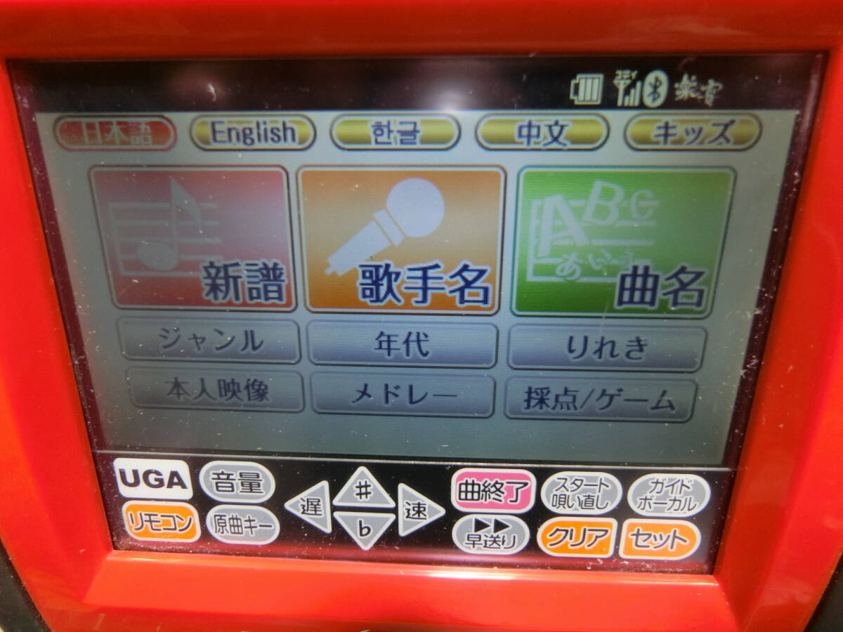 ジョイサウンド楽宴LKS-01(D) ウガナビ、ルウースサテライト ジョイサウンド楽宴LKS-01(D) ウガナビ、ルウースサテライト