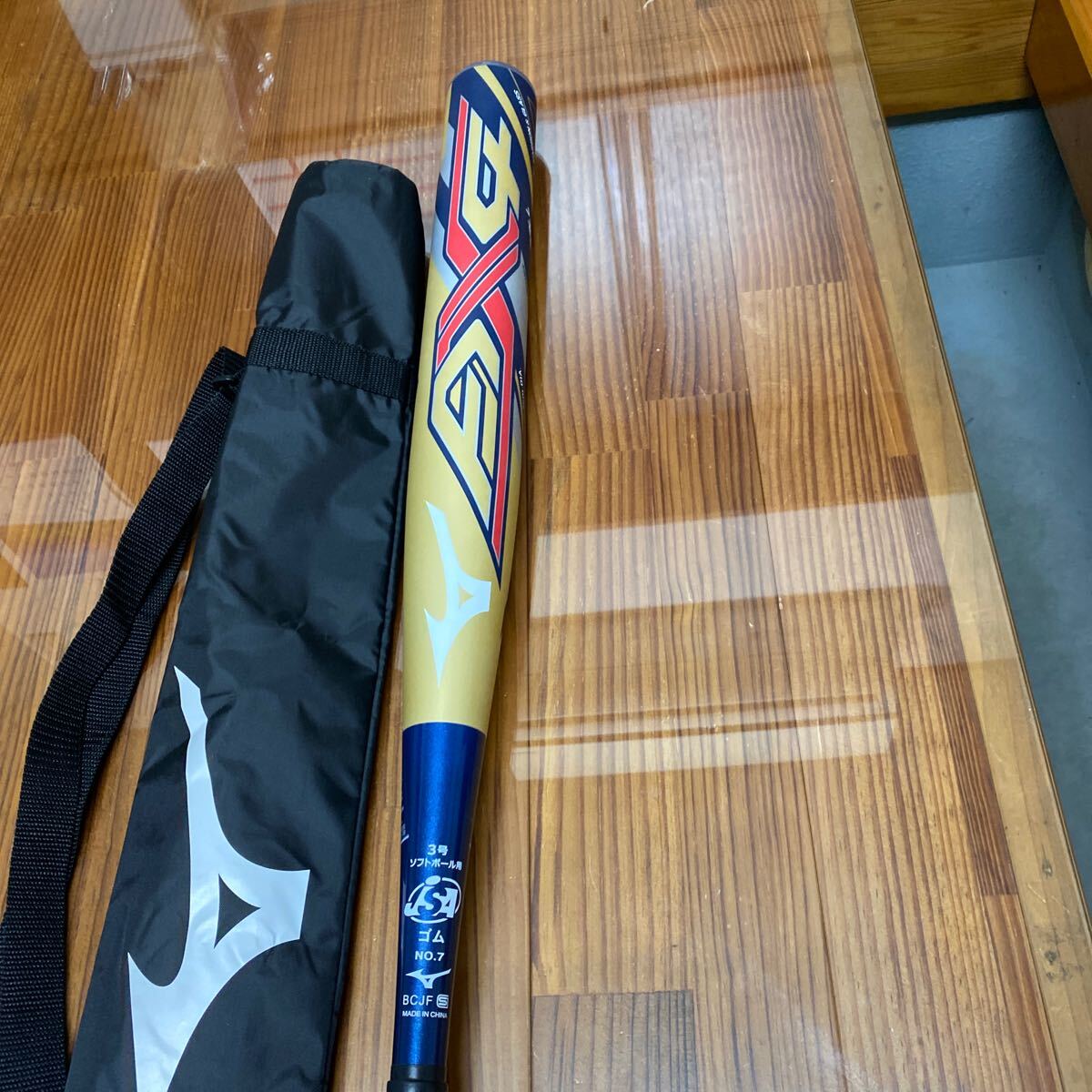 Yahoo!オークション - ミズノプロ AX-4 ソフトボールゴム用 85cm 740g ...