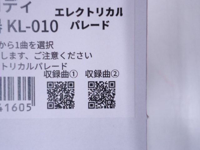 Yahoo!オークション - 12v 24v 共用 KL-010 エレクトリカルパレー...