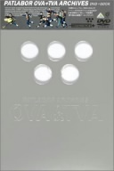 Yahoo!オークション - PATLABOR OVA&TVA ARCHIVES/ヘッドギア(原作)