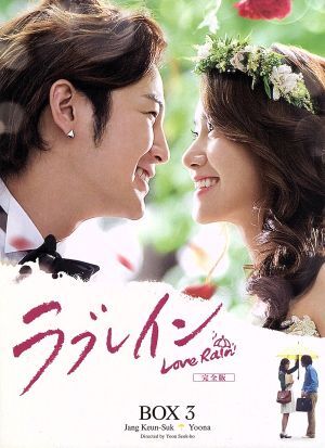 Yahoo!オークション - ラブレイン 完全版 BD-BOX3(Blu-ray Disc)/チャ...