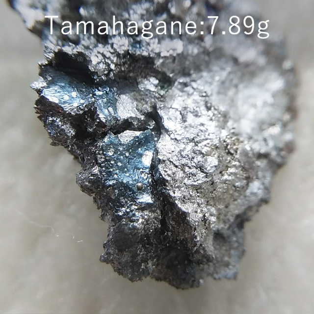 【樂淘letao】日本代購代標第一品牌－7.89g 日刀保たたら玉鋼 国産鉱物 玉鋼 たたら玉鋼