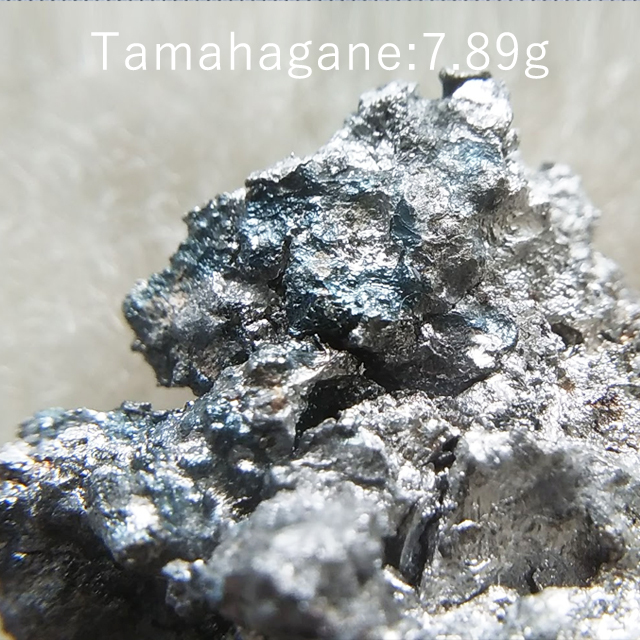 【樂淘letao】日本代購代標第一品牌－7.89g 日刀保たたら玉鋼 国産鉱物 玉鋼 たたら玉鋼