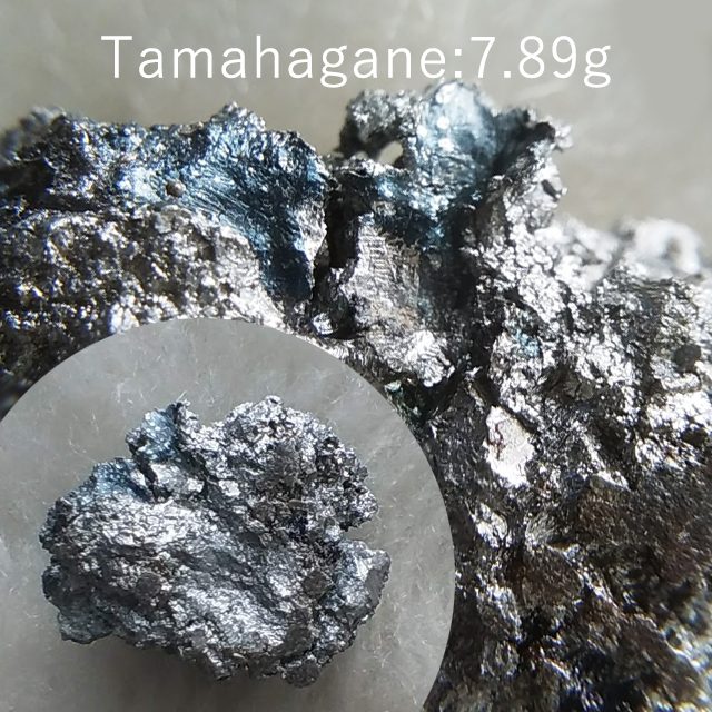 Yahoo!オークション - 7.89g 日刀保たたら玉鋼 国産鉱物 玉鋼 たたら玉...