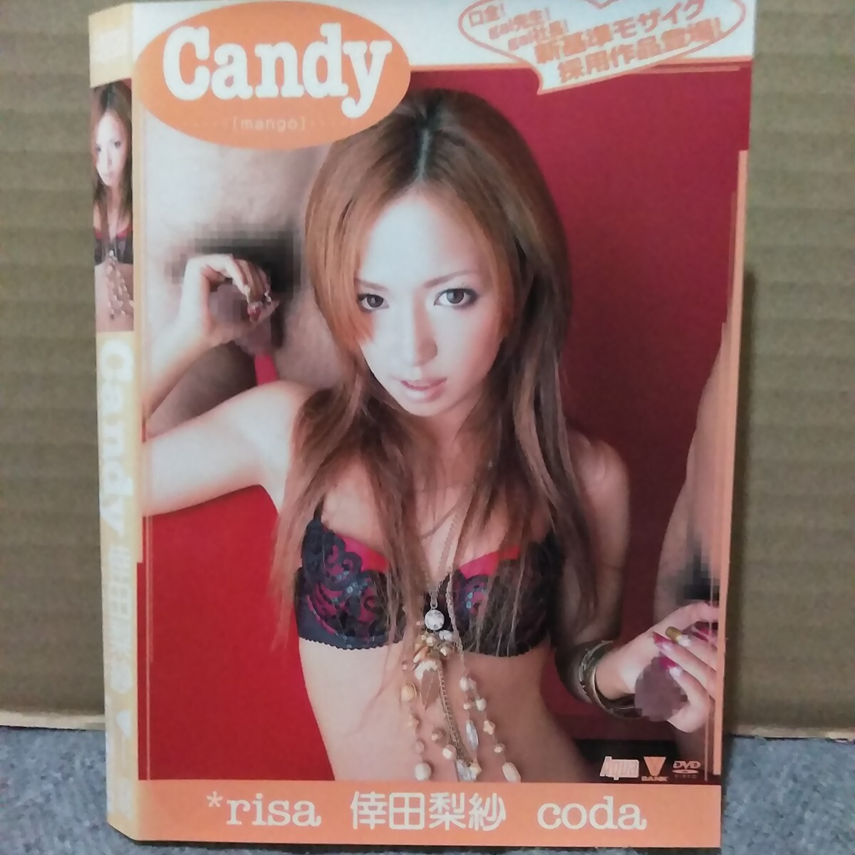 Yahoo!オークション - Candy 倖田梨紗 口全 gal先生 gal社長