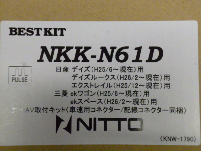 Yahoo!オークション - デイズ B21W デイズルークス B21A ekワゴン B11W...