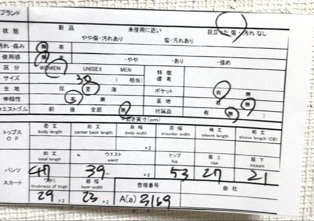 Yahoo!オークション - 3169リーバイス【M】デニムショートパンツ ハー...