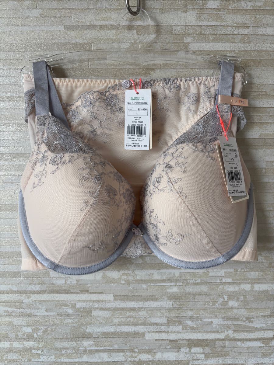 Yahoo!オークション - F75&L」トリンプ ホープブラ ライト ローズアー...