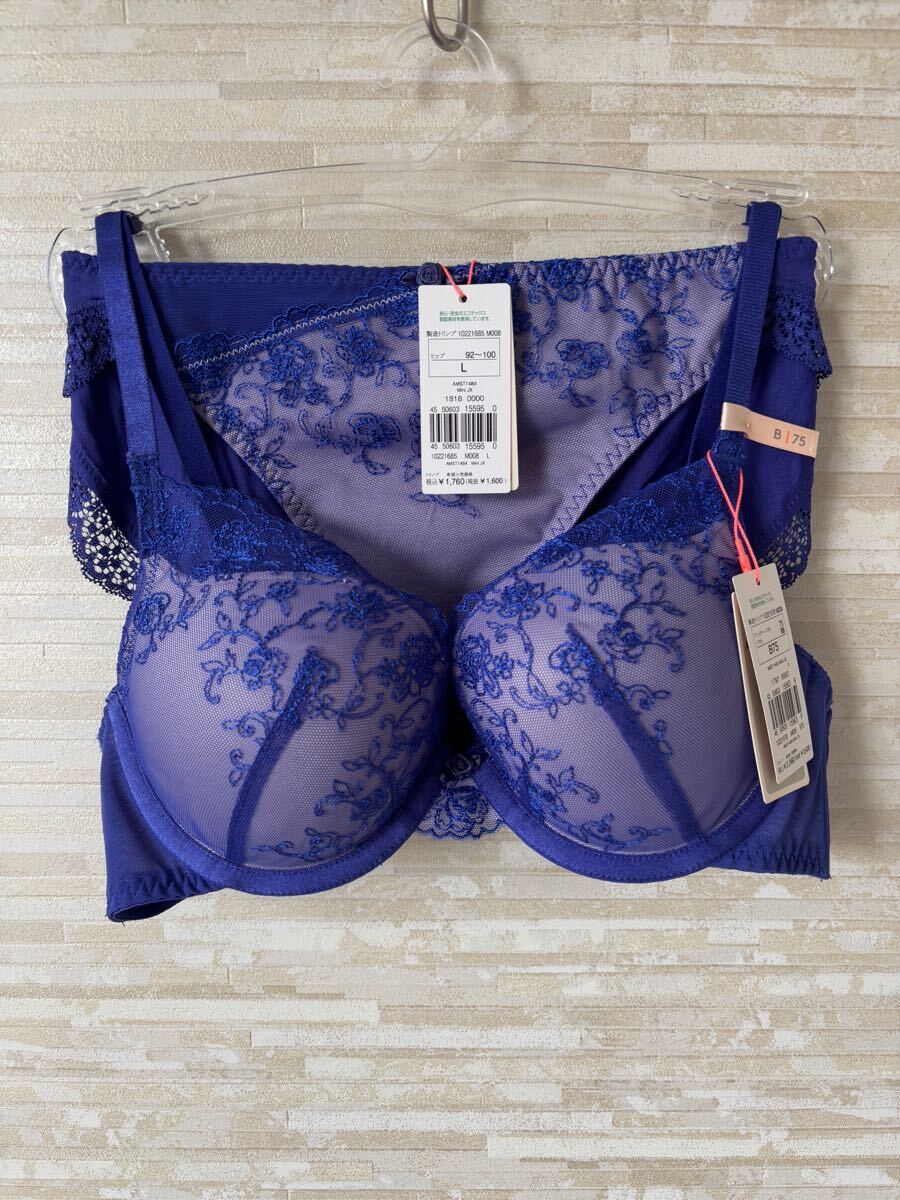 Yahoo!オークション - B75&L」トリンプ ホープブラ ライト ローズアー...