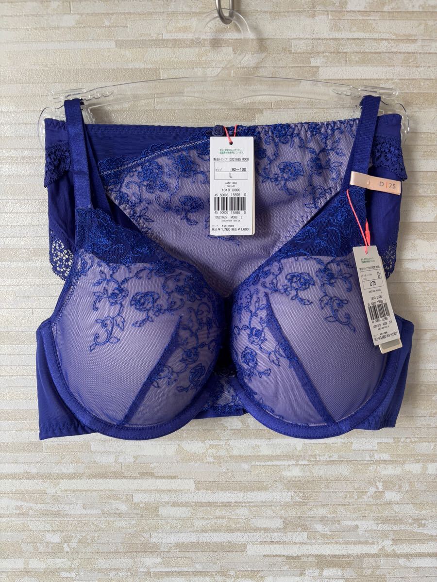 Yahoo!オークション - D75&L」トリンプ ホープブラ ライト ローズアー...