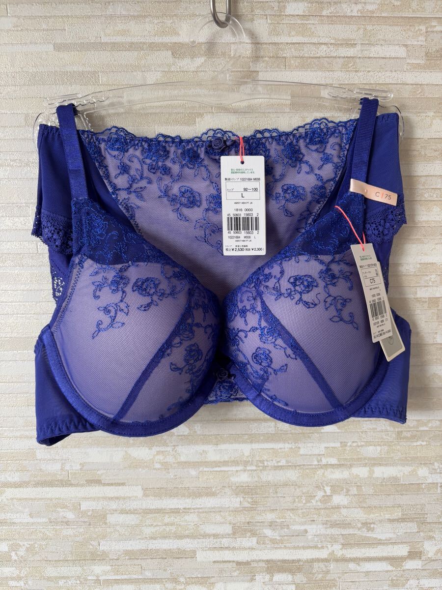 Yahoo!オークション - C75&L」トリンプ ホープブラ ライト ローズアー...