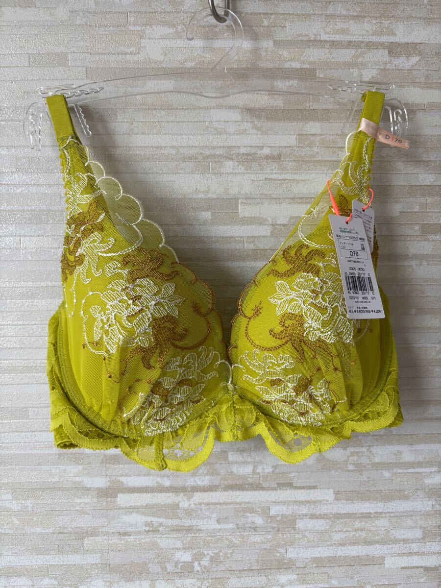 Yahoo!オークション - D70」トリンプ アモスタイル×マナミサクライ 夢...