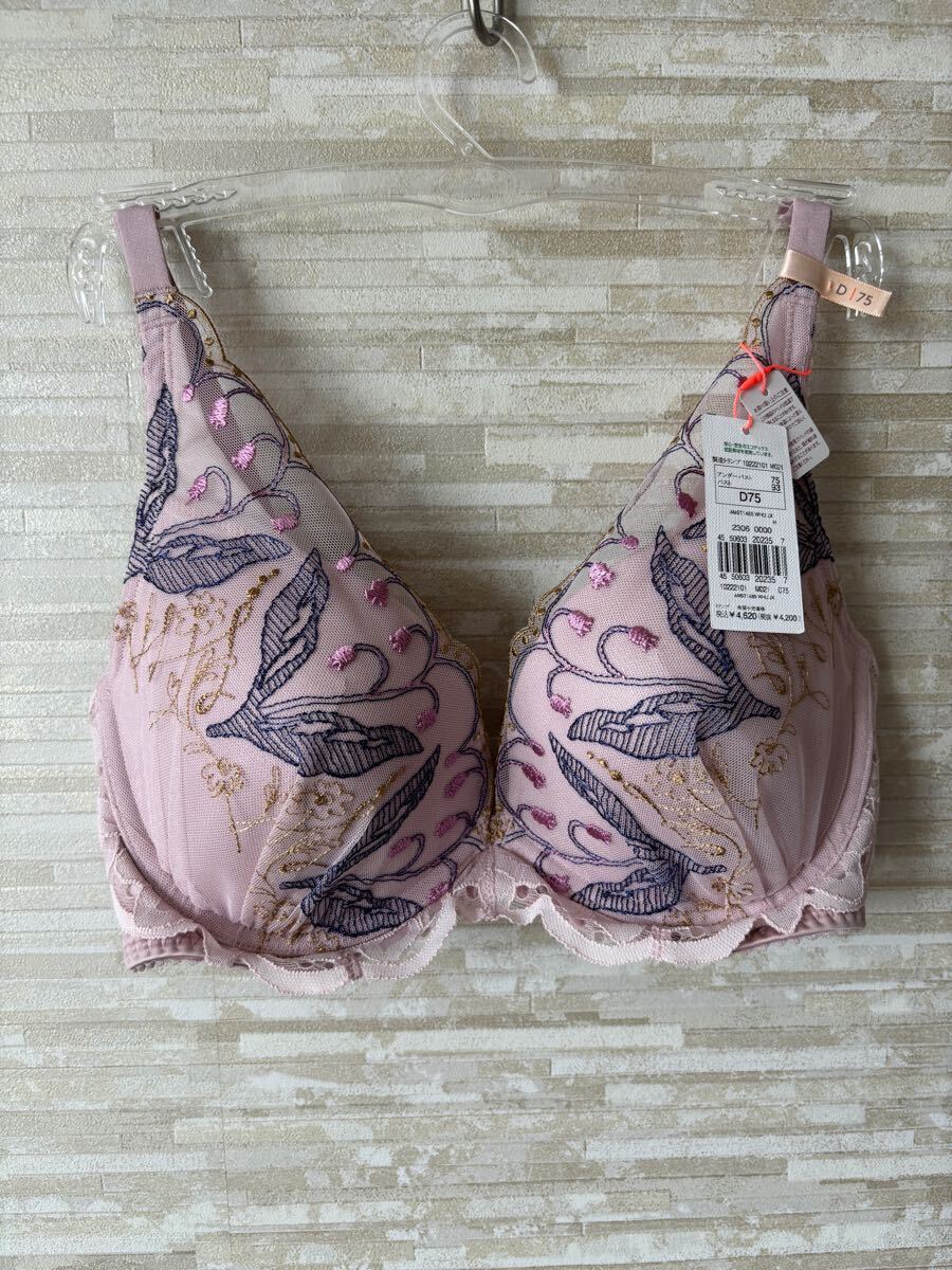 Yahoo!オークション - D75」トリンプ アモスタイル×マナミサクライ 夢...