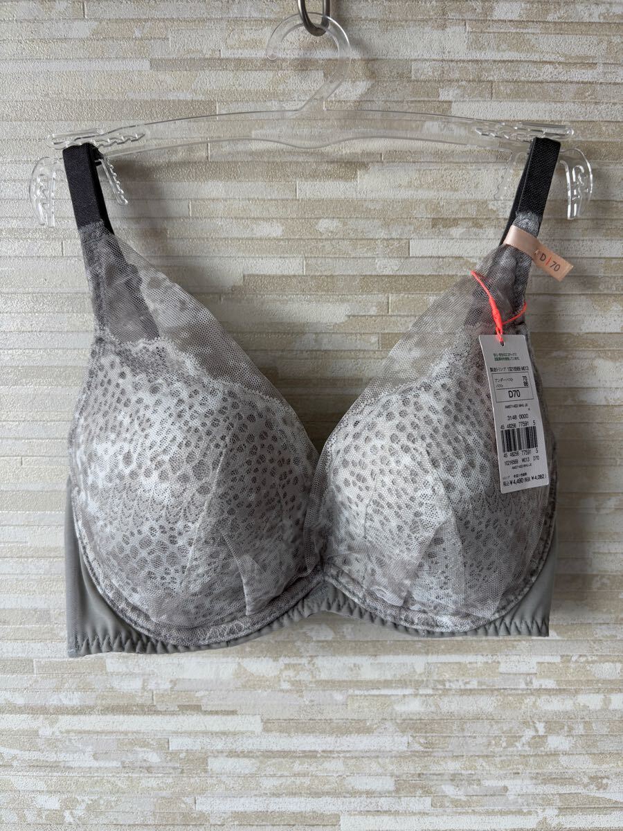 Yahoo!オークション - D70」トリンプ 夢みるブラDeepV クール ウィスパ...