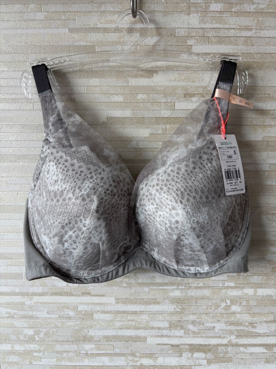 Yahoo!オークション - D80」トリンプ 夢みるブラDeepV クール ウィスパ...