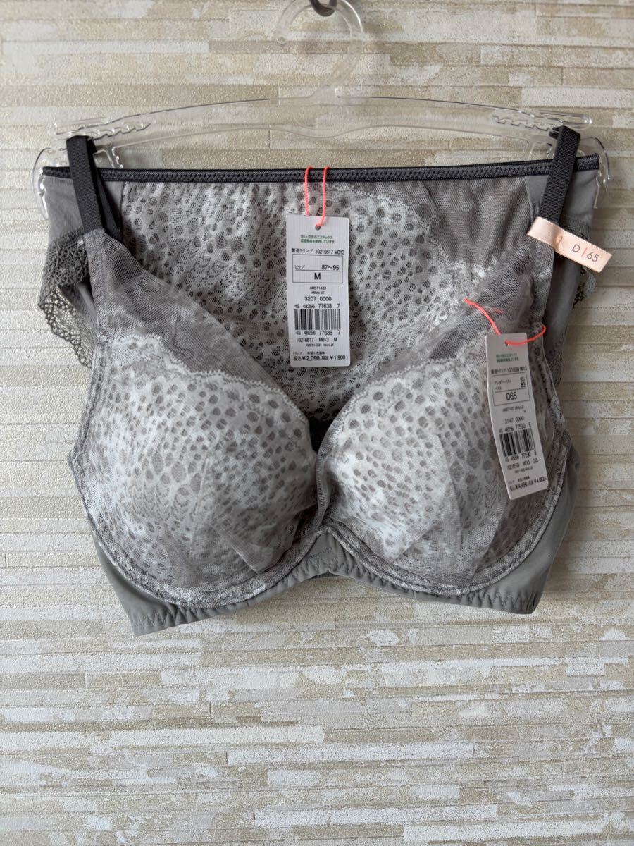 Yahoo!オークション - D65&M」トリンプ 夢みるブラ DeepV クール 海の...