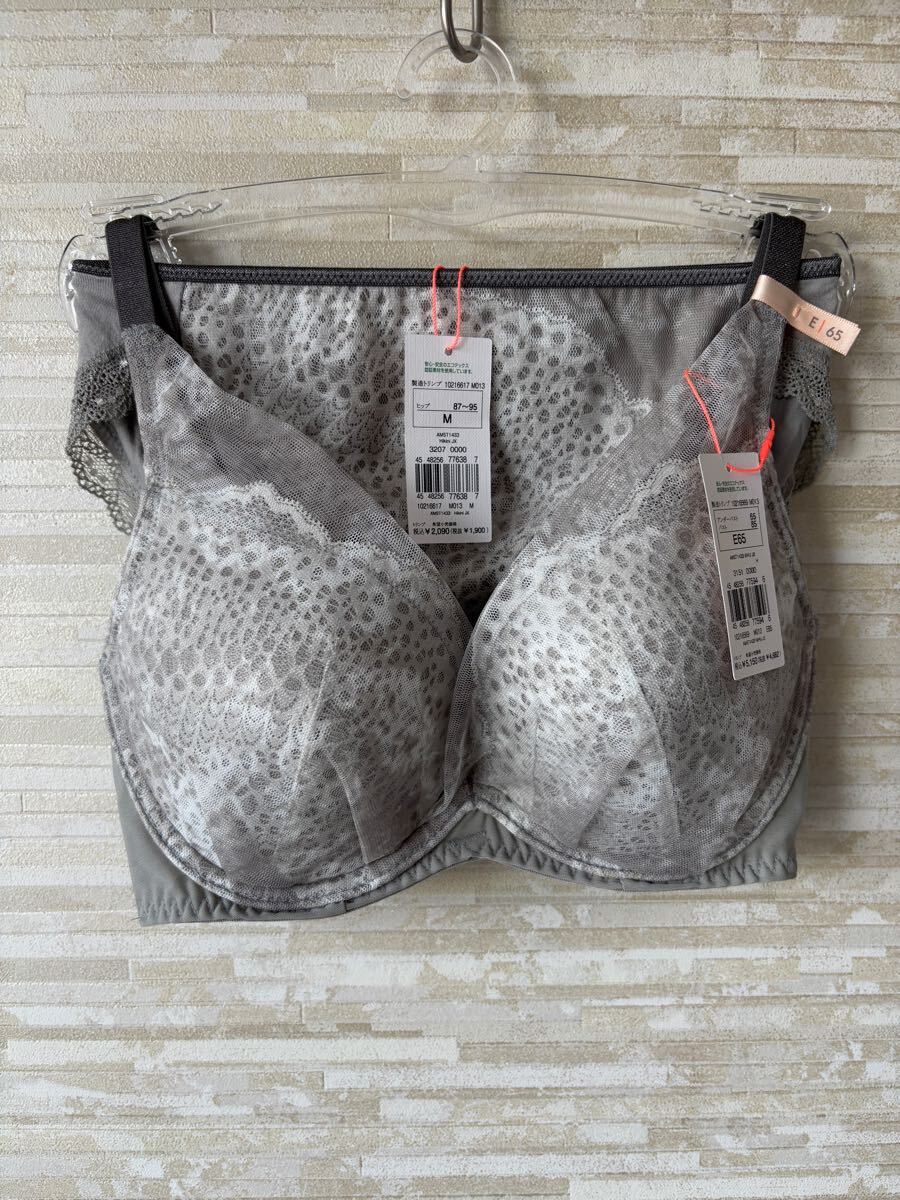 Yahoo!オークション - E65&M」トリンプ 夢みるブラ DeepV クール 海の...