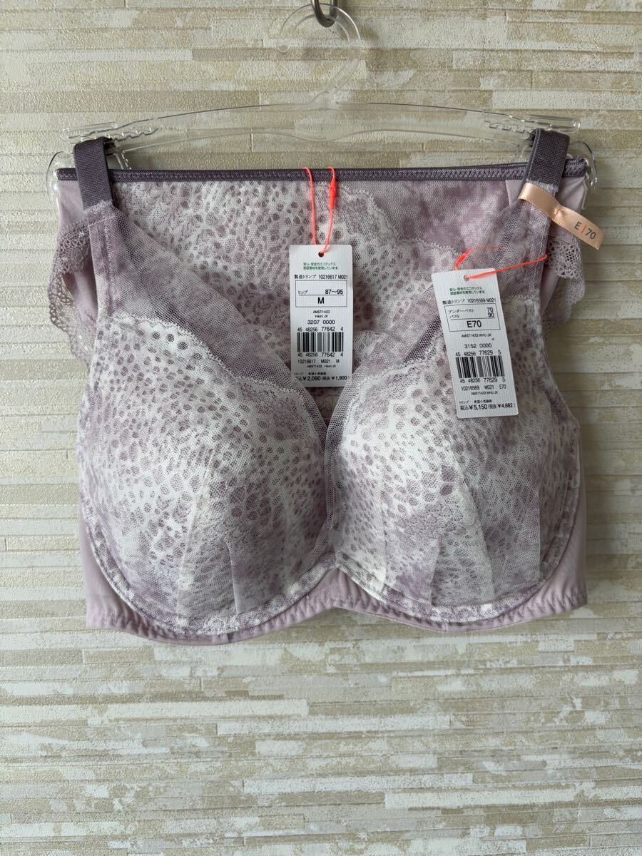 Yahoo!オークション - E70&M」トリンプ 夢みるブラ DeepV クール 海の...