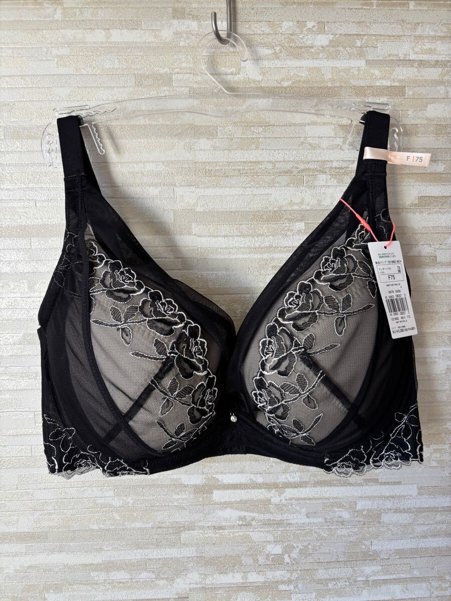 Yahoo!オークション - F75」トリンプ チャーミングラマー スリムライン...