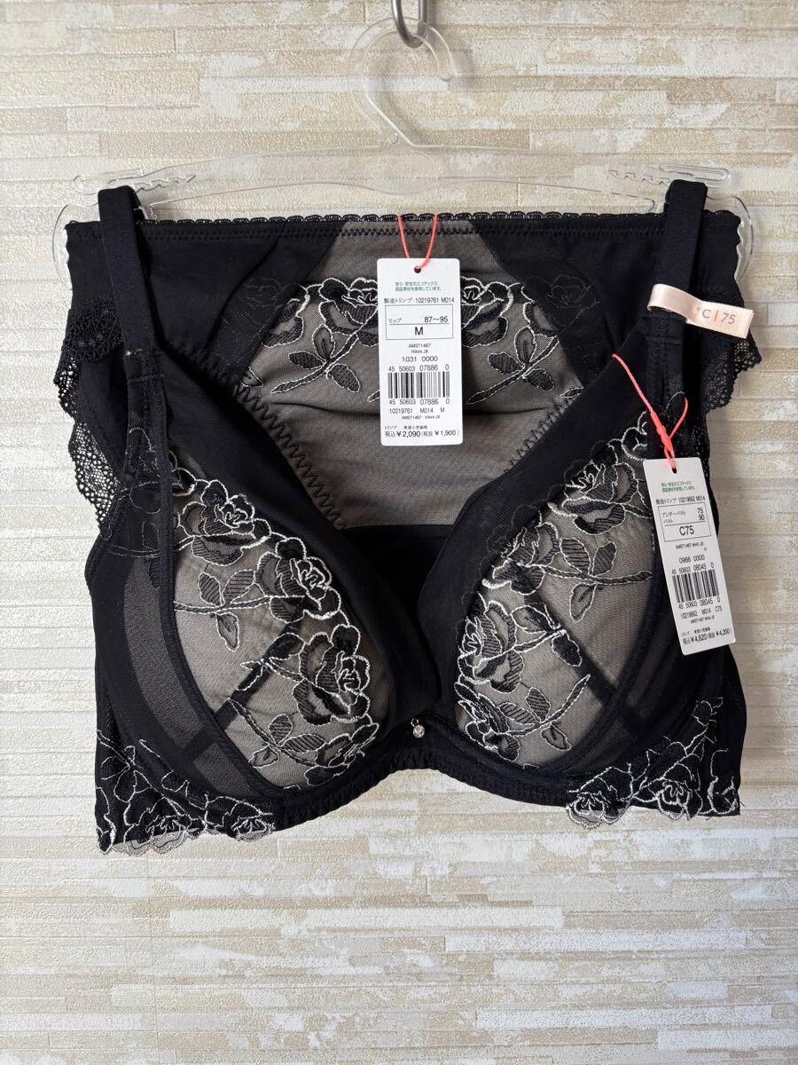 Yahoo!オークション - C75M」トリンプ チャーミングラマー スリムライ...