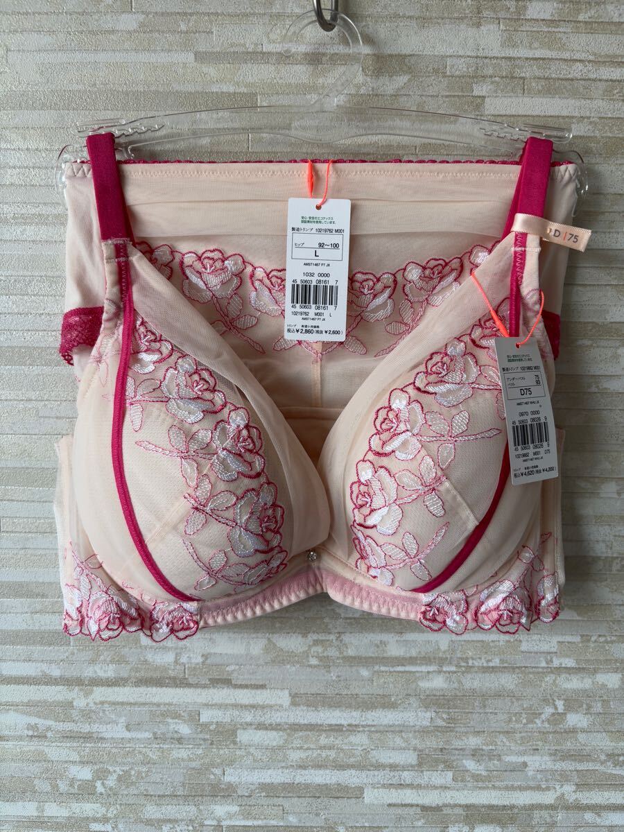 Yahoo!オークション - D75L」トリンプ チャーミングラマー スリムライ...