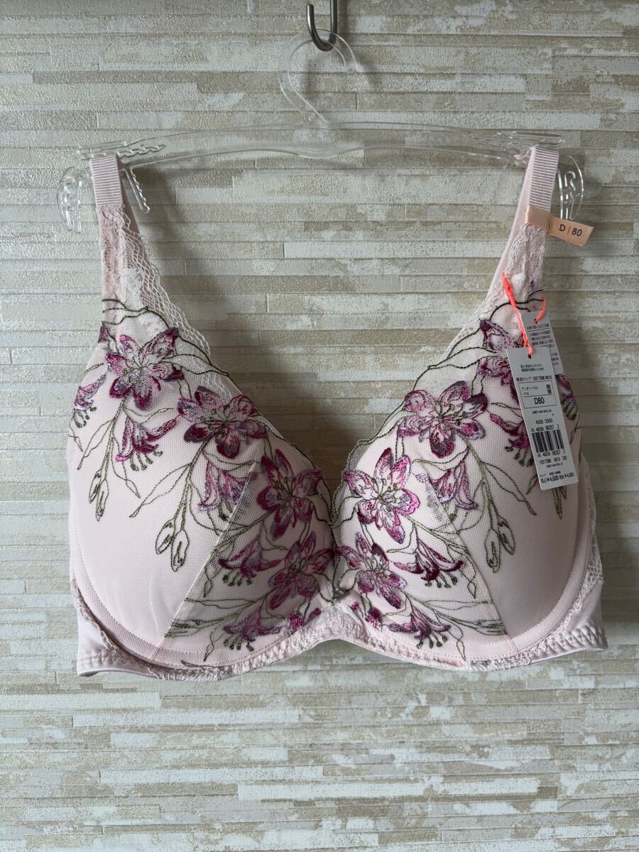Yahoo!オークション - 「D80」トリンプ 夢みるブラ DeepV 全面花柄 ブ...