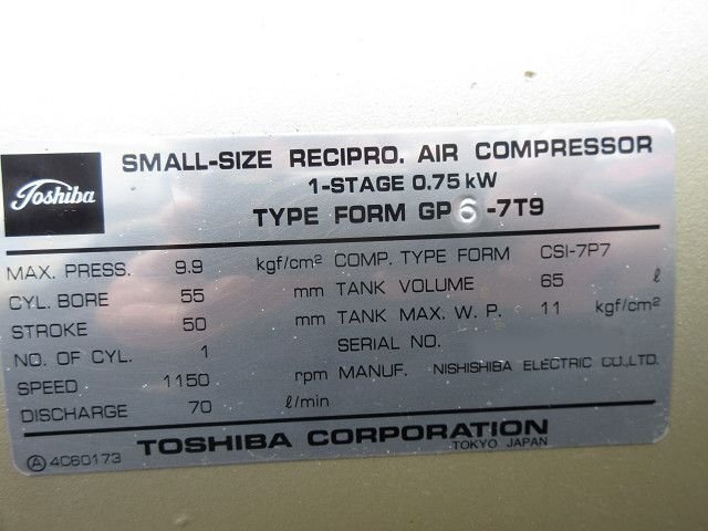 Yahoo!オークション - 9208 1円スタート 状態良好 東芝 TOSCON トス...