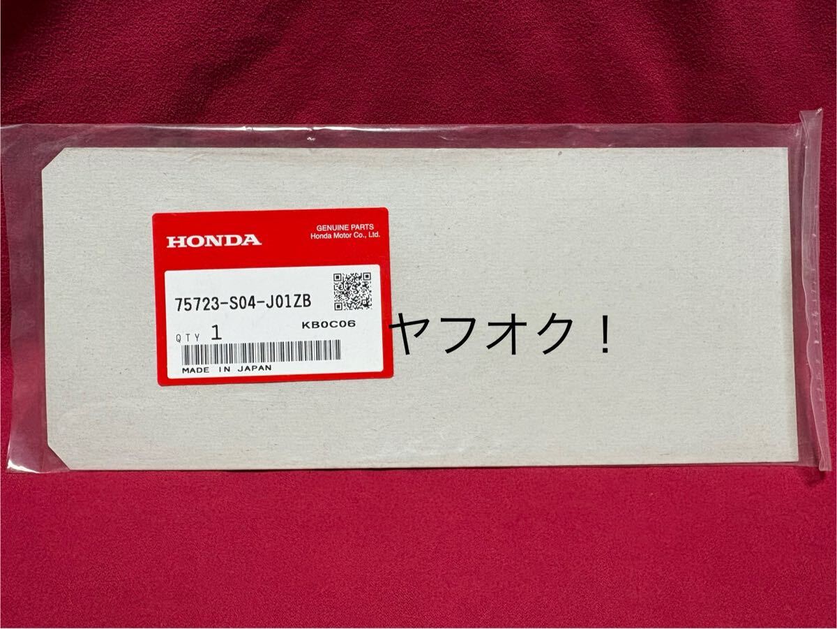 Yahoo!オークション - ホンダ シビック フェリオ EK4 SI エンブレム 未...