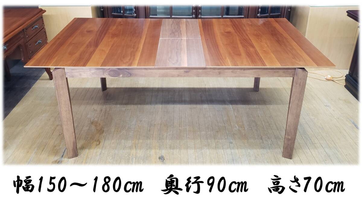 Yahoo!オークション - D49 ウォールナット 拡張式ダイニングテーブル