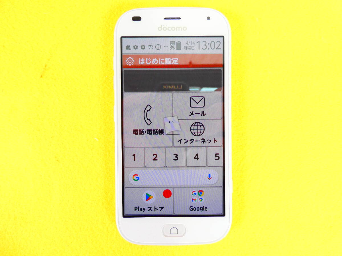 Yahoo!オークション - docomo ドコモ F-42A らくらくスマートフォン 32...