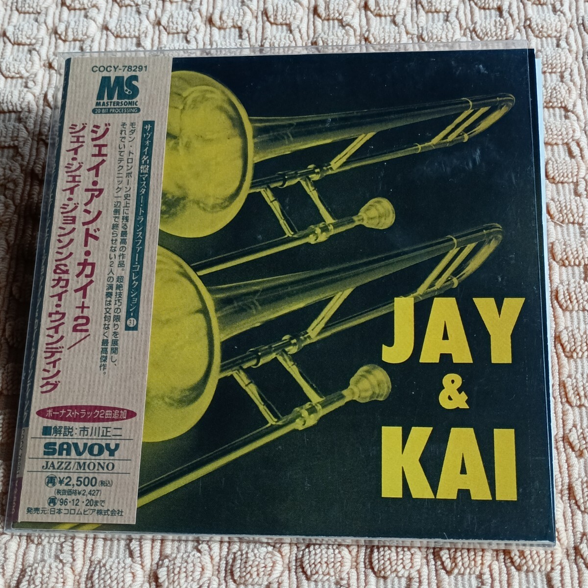 Yahoo!オークション - 紙ジャケCD J.J. JOHNSON & KAI WINDING / JAY ...