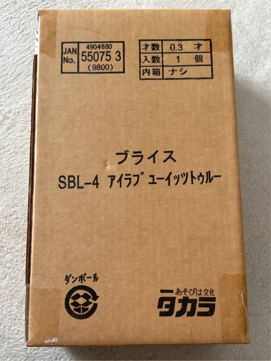 Yahoo!オークション - 新品未開封 ブライス アイラブユーイッツトゥル...