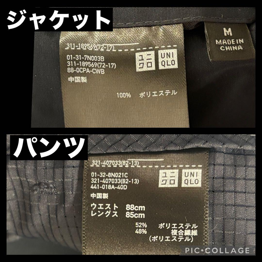 Yahoo!オークション - 【美品】UNIQLO セットアップ 感動ジャケット・...
