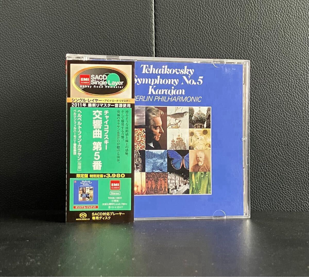 Yahoo!オークション - 【EMI SACDシングル・レイヤー】カラヤン＆ベル...